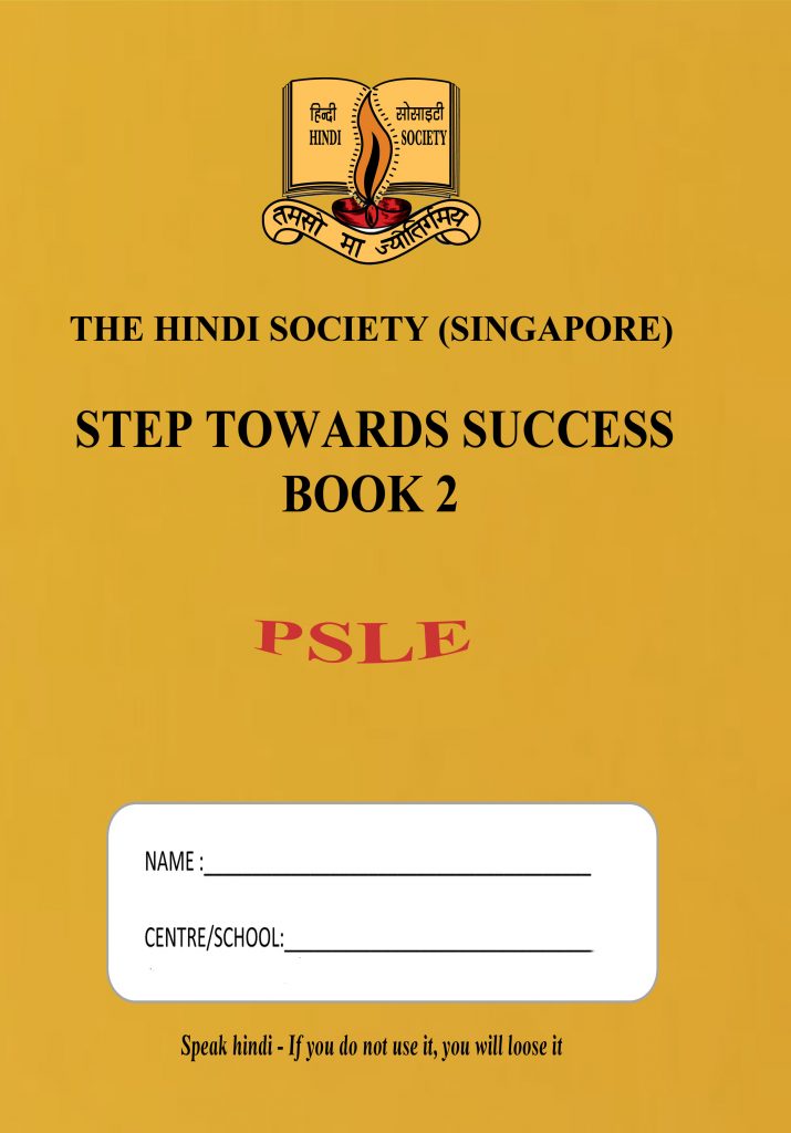 Book Information – The Hindi Society (Singapore)